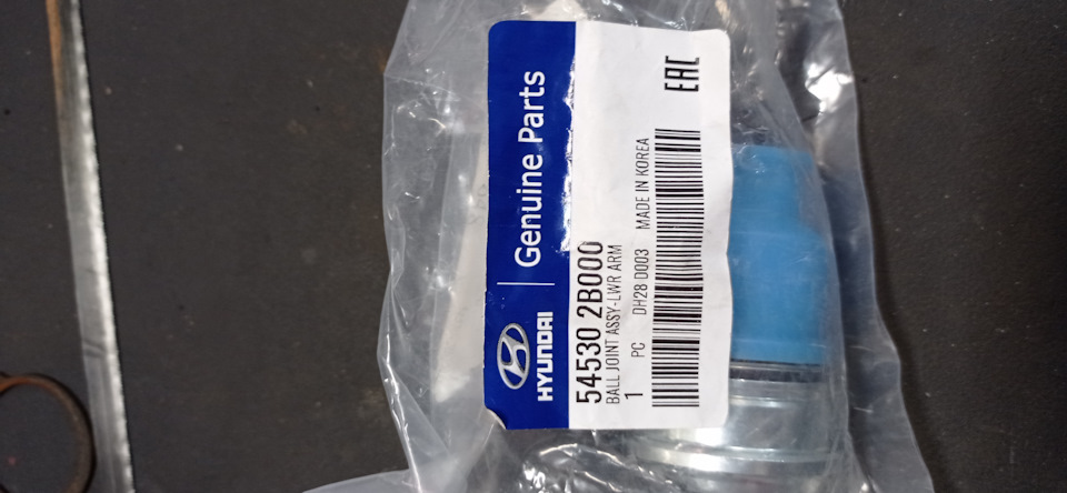 545302B000 Шаровая опора подвески KIA HYUNDAI | Запчасти на DRIVE2