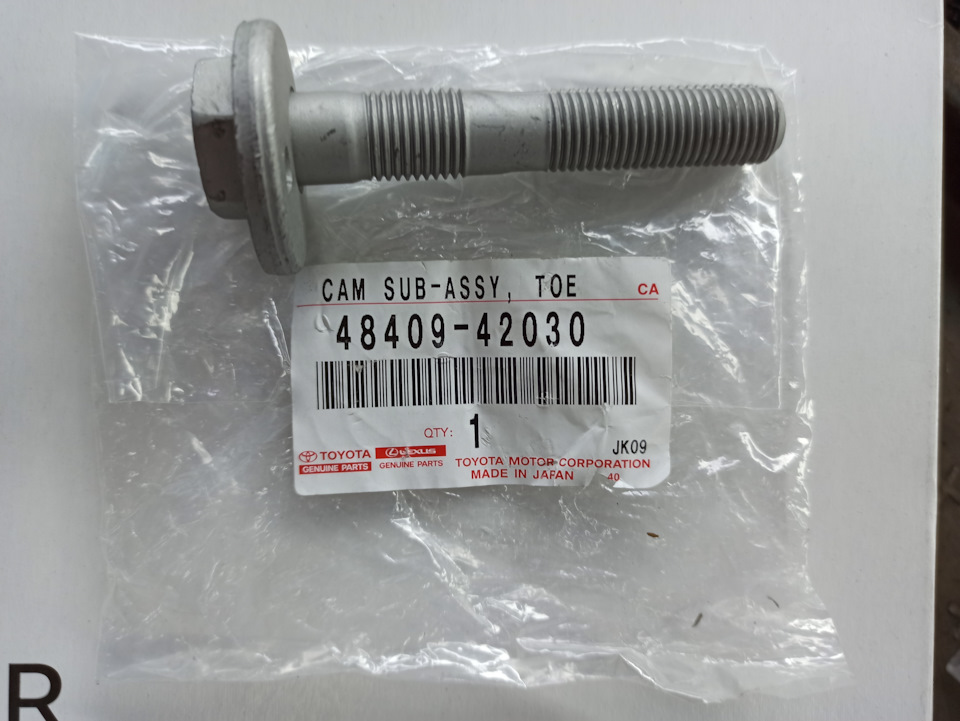 4840942030 Колодки тормозные задние барабанные в TOYOTA LEXUS ...