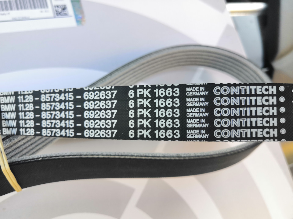 11288573415 Клиновой рифленый ремень BMW | Запчасти на DRIVE2
