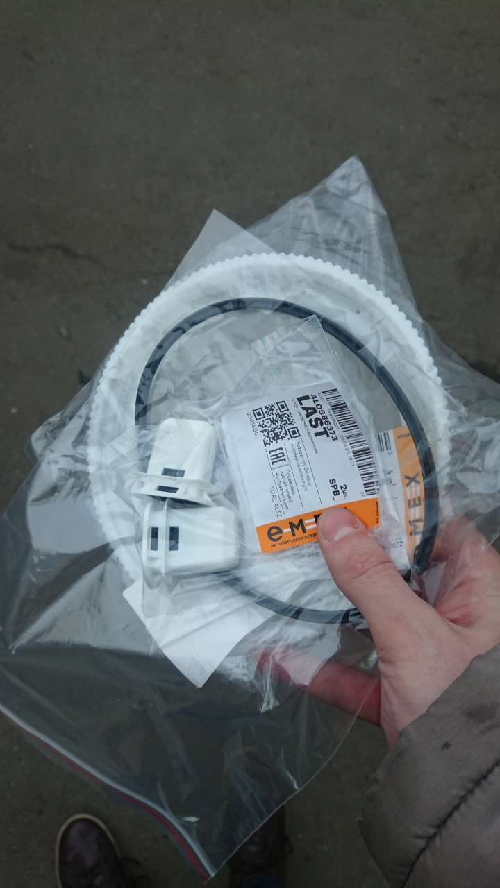 4F0201375 Гайка, накидная VAG | Запчасти на DRIVE2