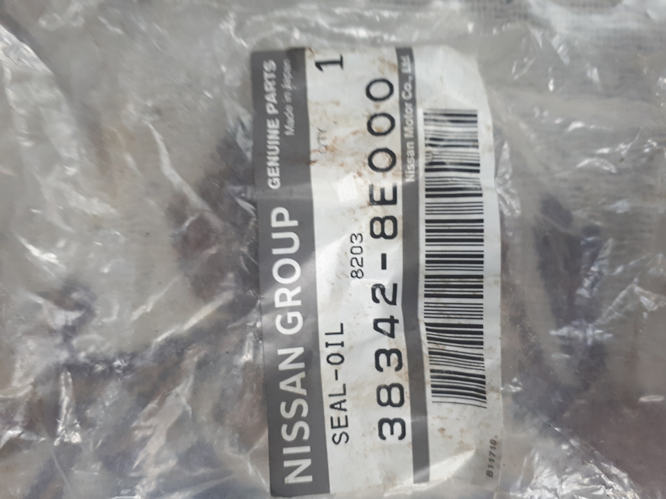 383428E000 САЛЬНИК ПРИВОДА 40X56X8X12.7. NISSAN INFINITI | Запчасти на ...