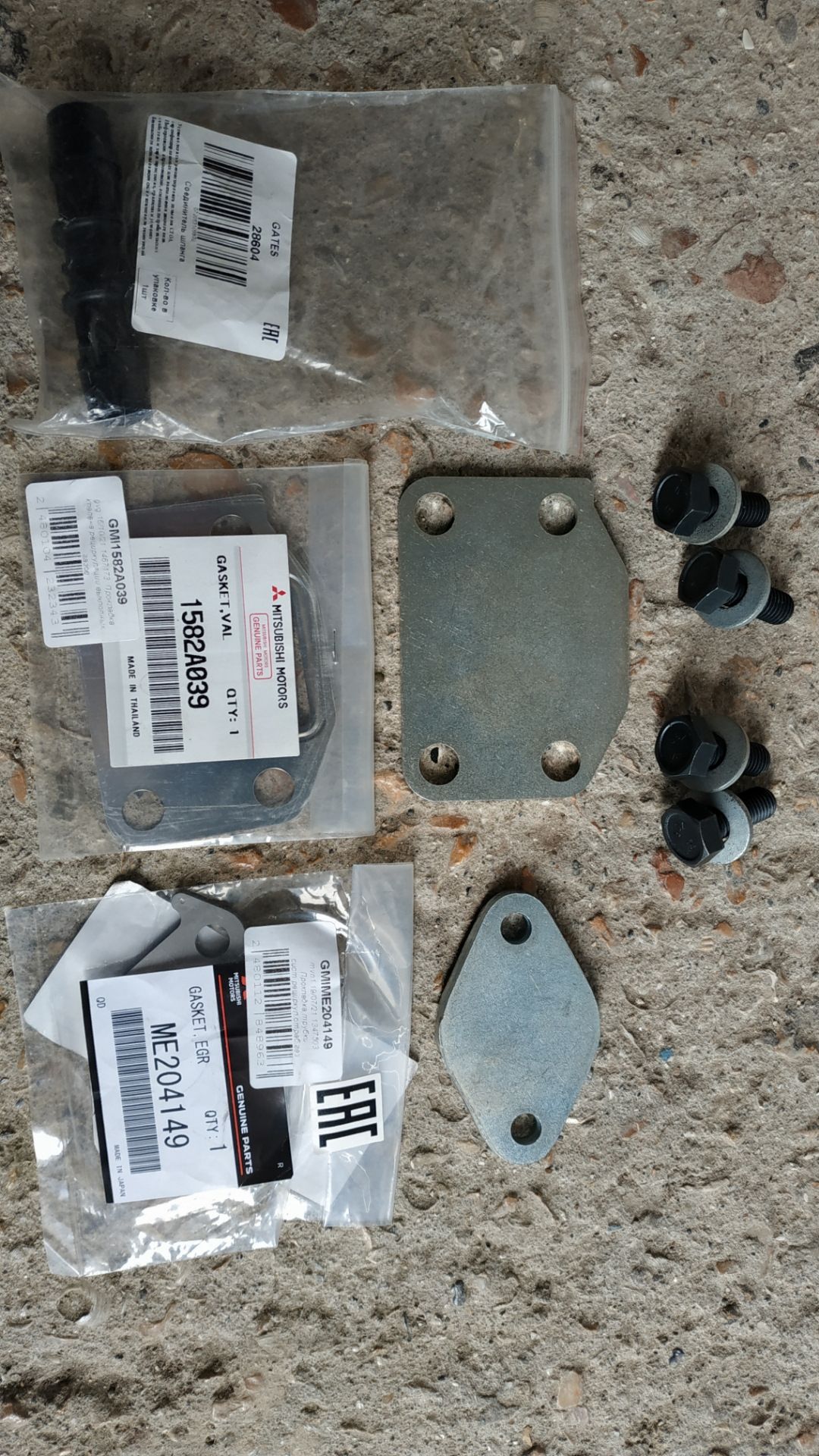 Полное удаление ЕГР — Mitsubishi Pajero Sport (2G), 2,5 л, 2011 года ...