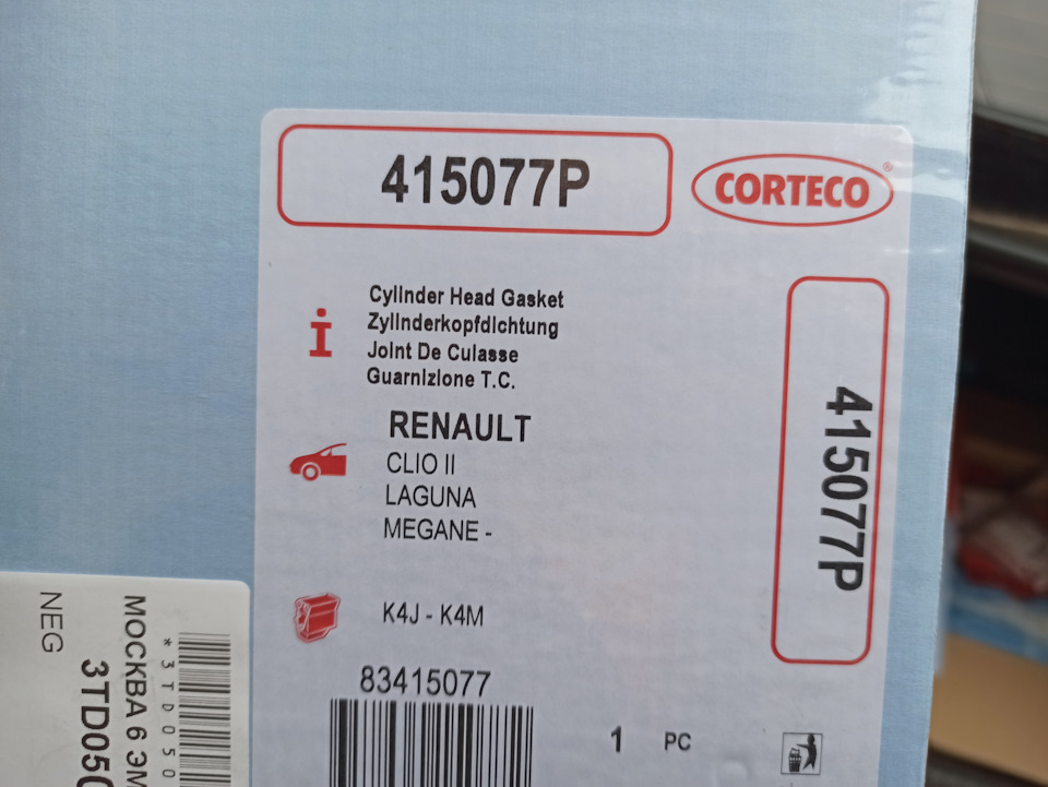 415077P Прокладка, головка цилиндра CORTECO | Запчасти на DRIVE2