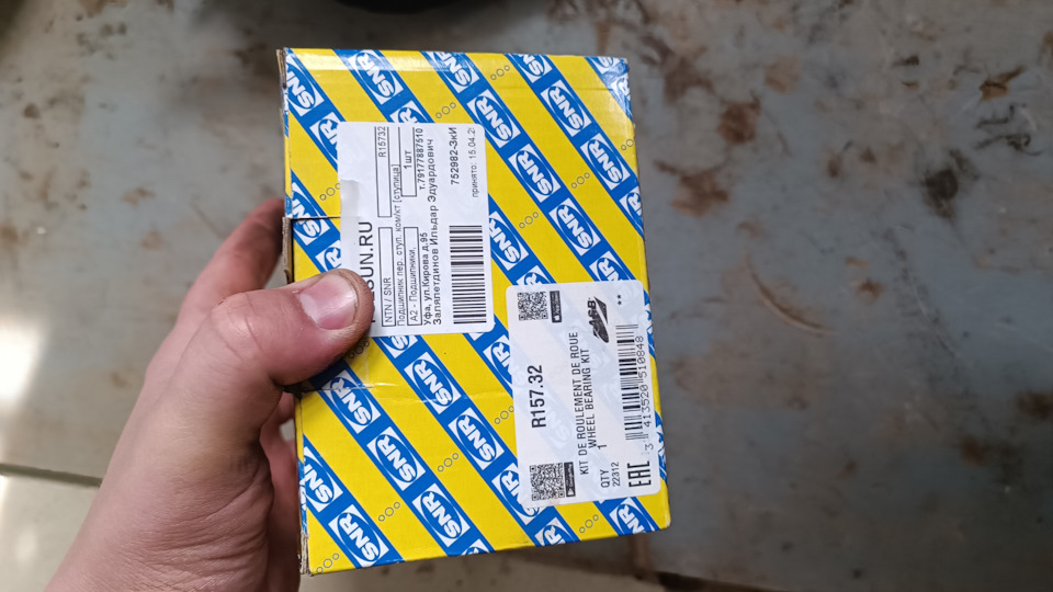 Вибрация при езде от 60км/ч+ — Skoda Rapid (1G), 1,6 л, 2014 года ...