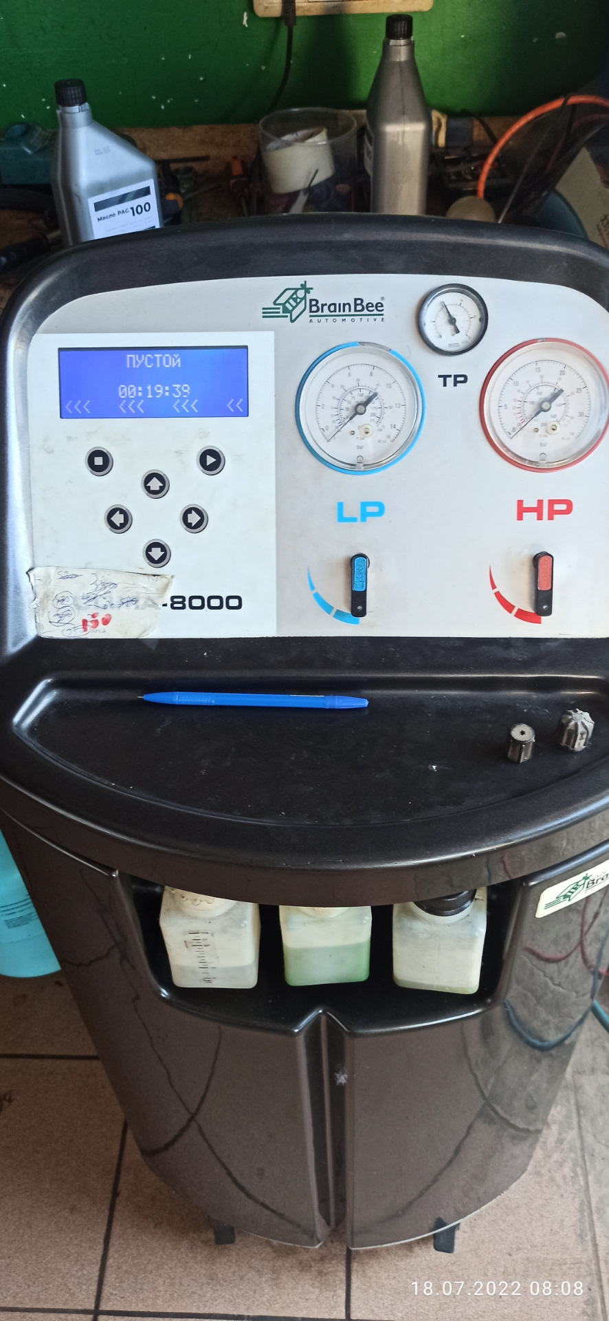 PAC100 Многофункциональный продукт 520 мл 520мл (нетто 318гр.) — аналог ...