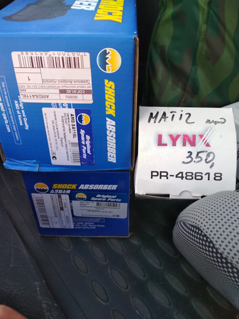 96336487 Амортизатор GM | Запчасти на DRIVE2