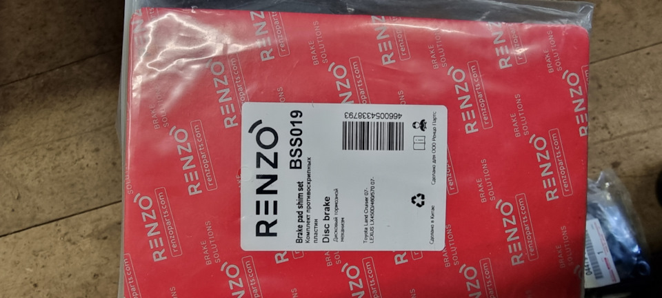 ТО супортов — Toyota Land Cruiser 200, 4,7 л, 2010 года | плановое ТО ...