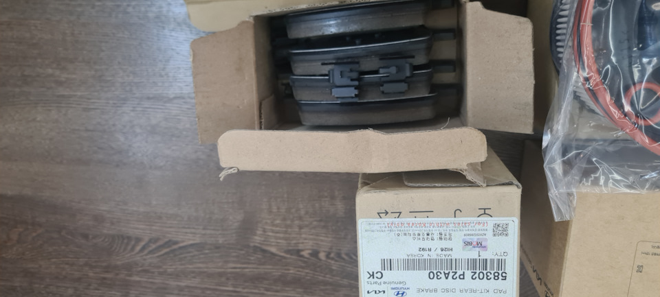 58302P2A30 Колодки тормозные задние дисковые к KIA HYUNDAI | Запчасти ...