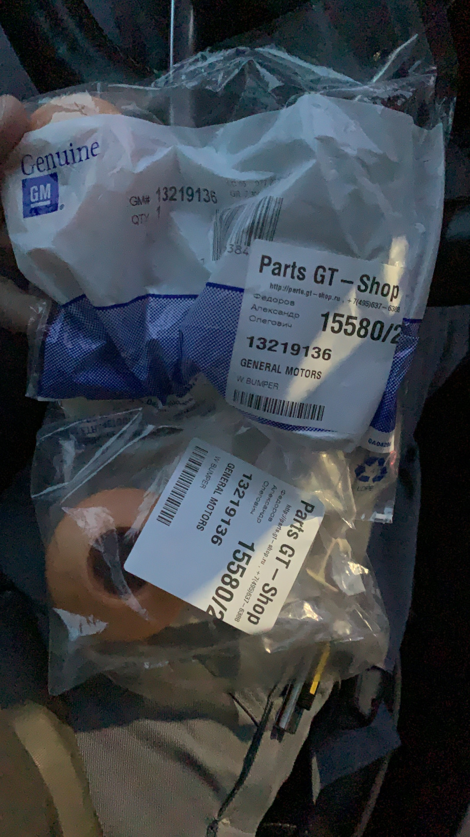 Опорники, термостат, ступица! — Opel Insignia Country Tourer (1G), 2 л ...