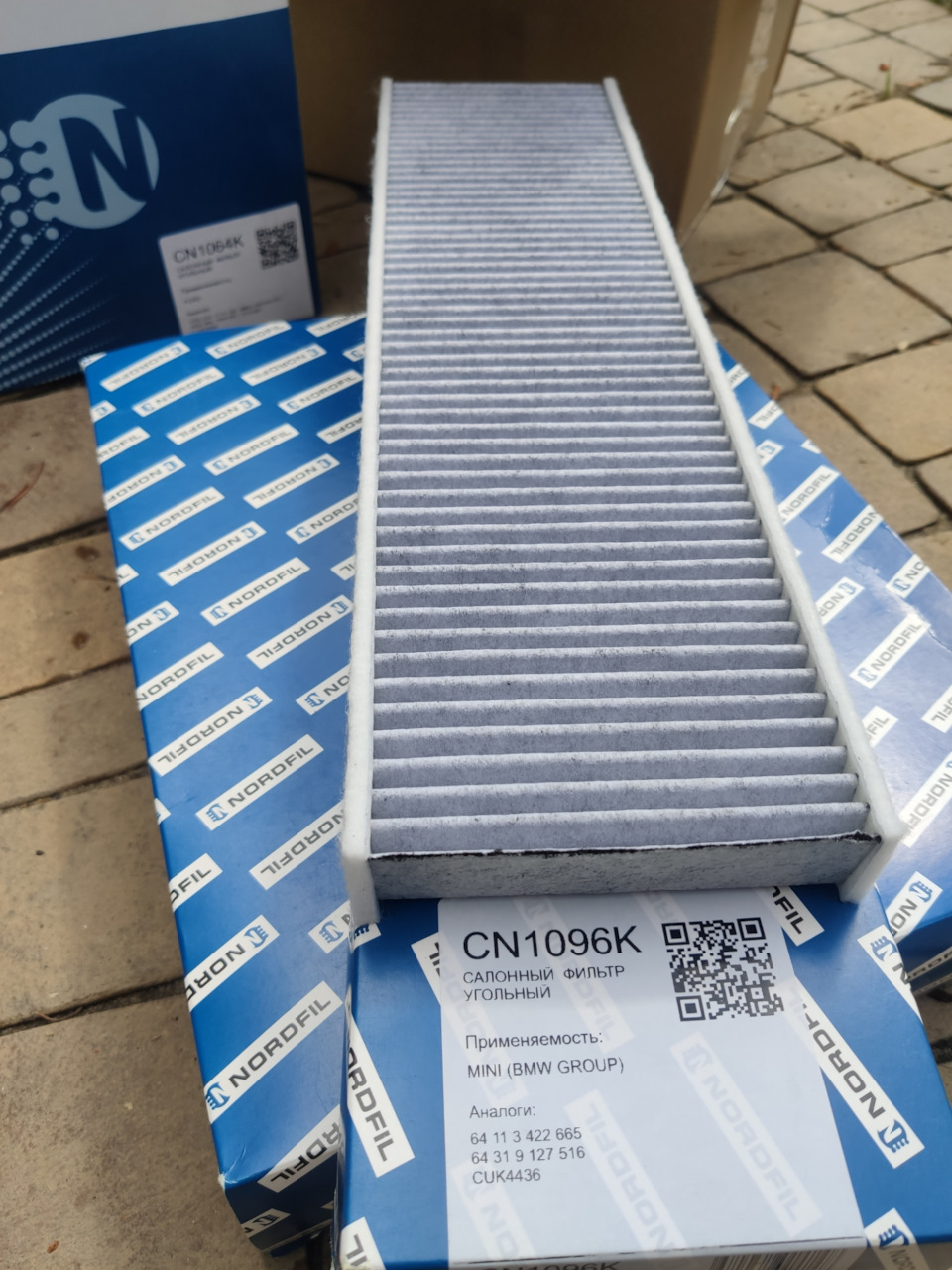 64319127516 Микрофильтр/фильтр с активирован.углем BMW | Запчасти на DRIVE2