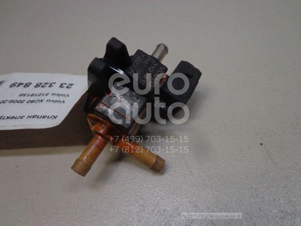 31219138 электромаг. клапан Volvo | Запчасти на DRIVE2