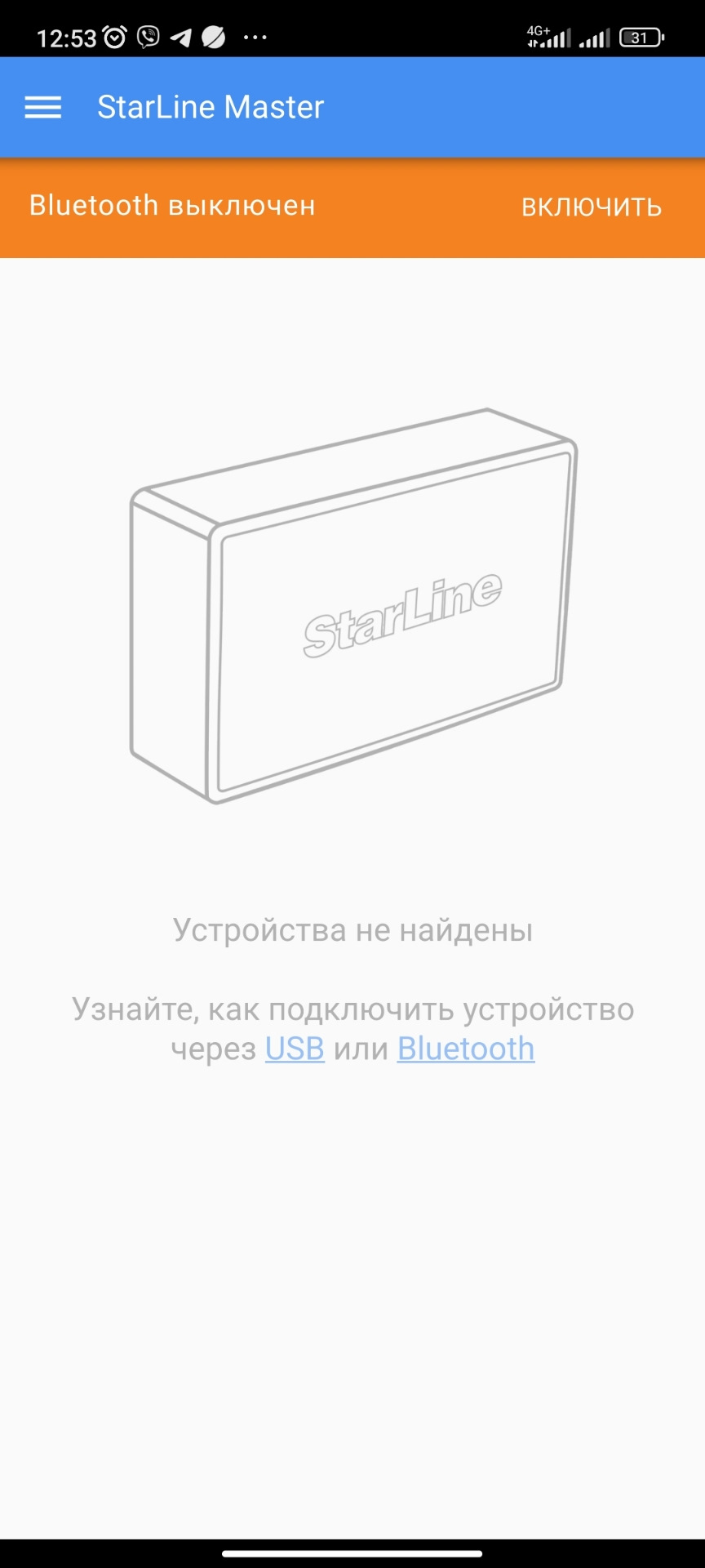 Интересный случай с сигнализацией — Mitsubishi Pajero Sport (3G), 2,4 л, 2020 года | наблюдение ...