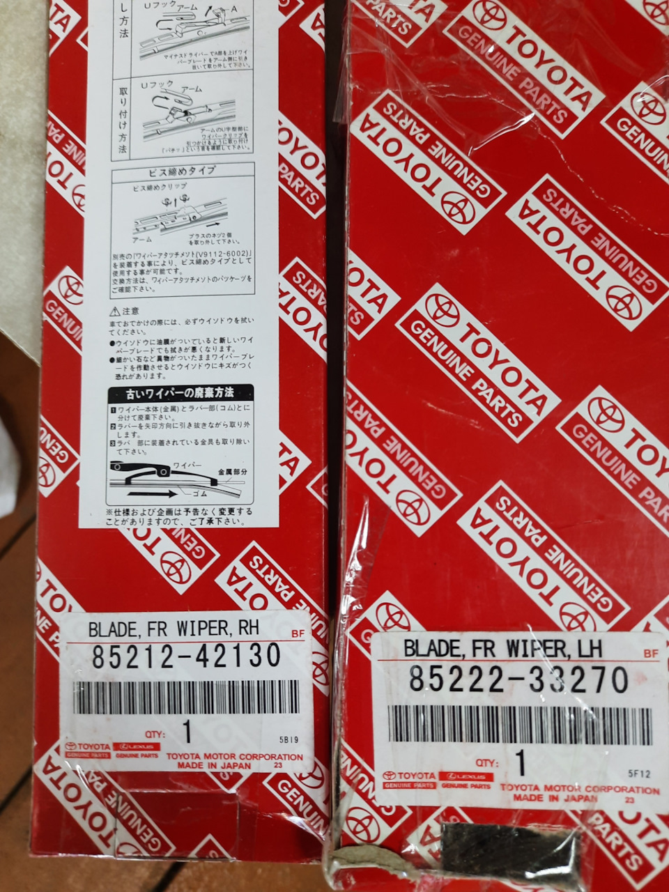 8522233270 Щетка стеклоочистителя 650 мм TOYOTA LEXUS | Запчасти на DRIVE2