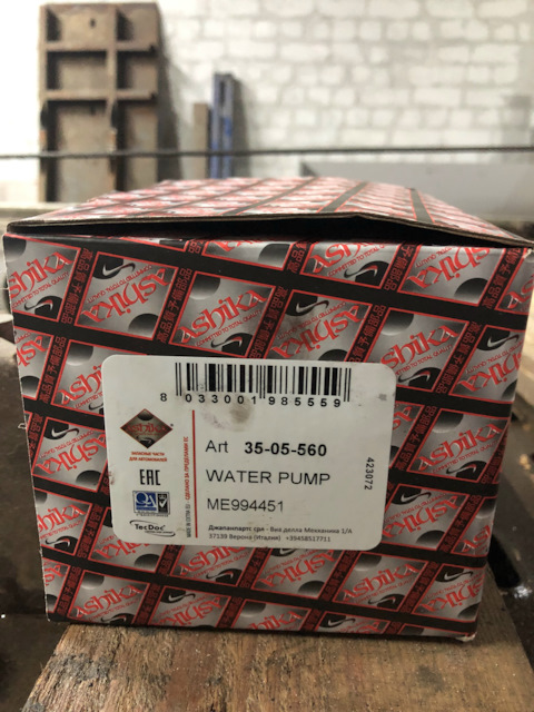 ME994451 Насос водяной Mitsubishi | Запчасти на DRIVE2
