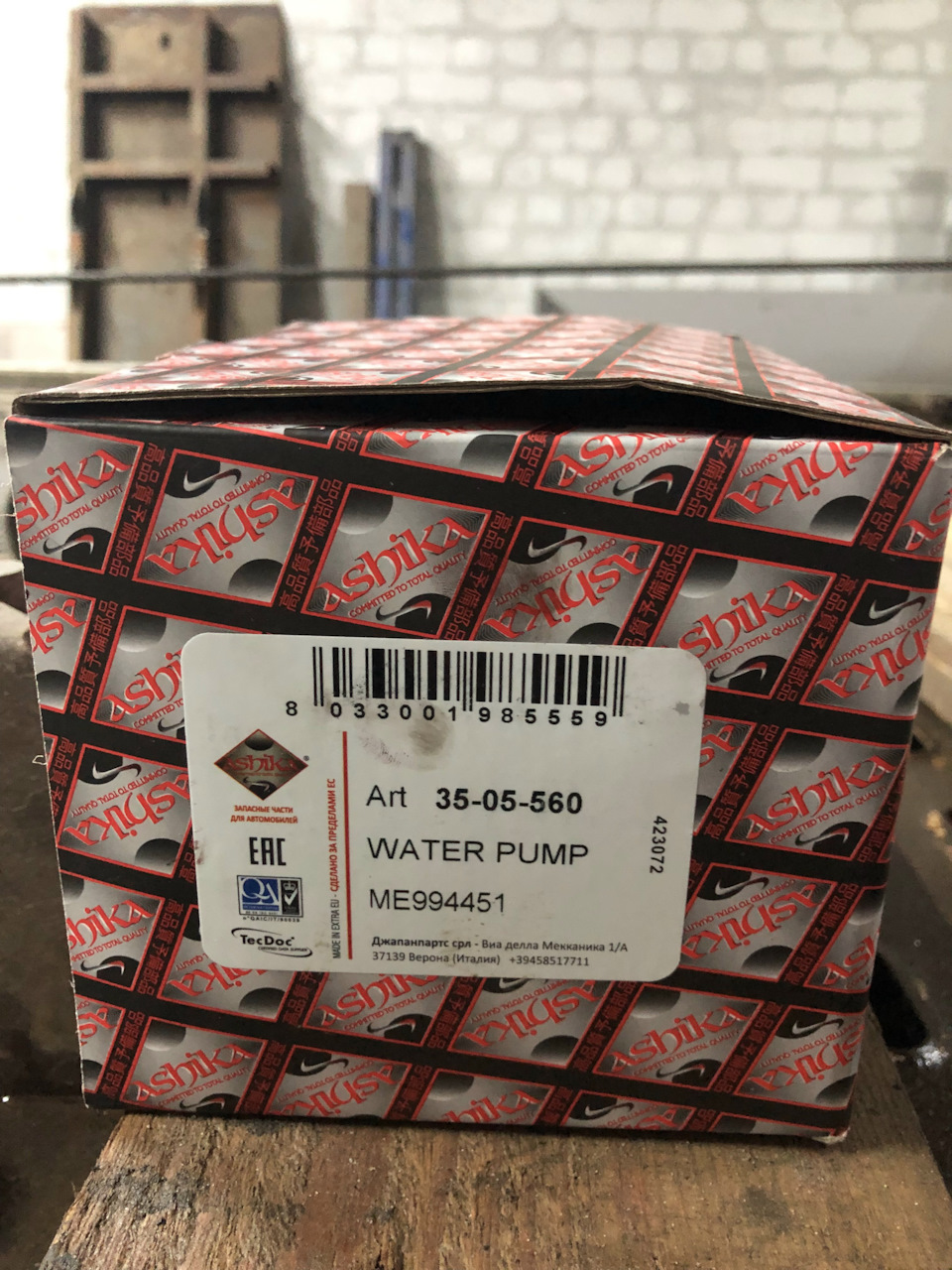 ME994451 Насос водяной Mitsubishi | Запчасти на DRIVE2