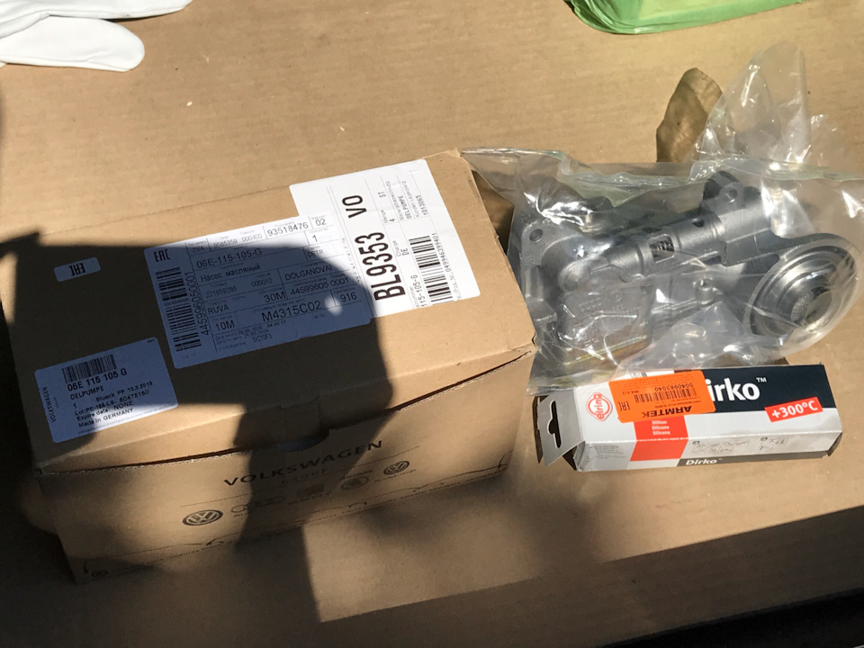 06E115105G Насос масляный / AUDI A-4,6,8 3.2 05~ VAG | Запчасти на DRIVE2