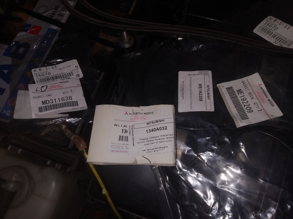 Устранение течи масла ч2, замена ремней генератора — Mitsubishi Pajero ...