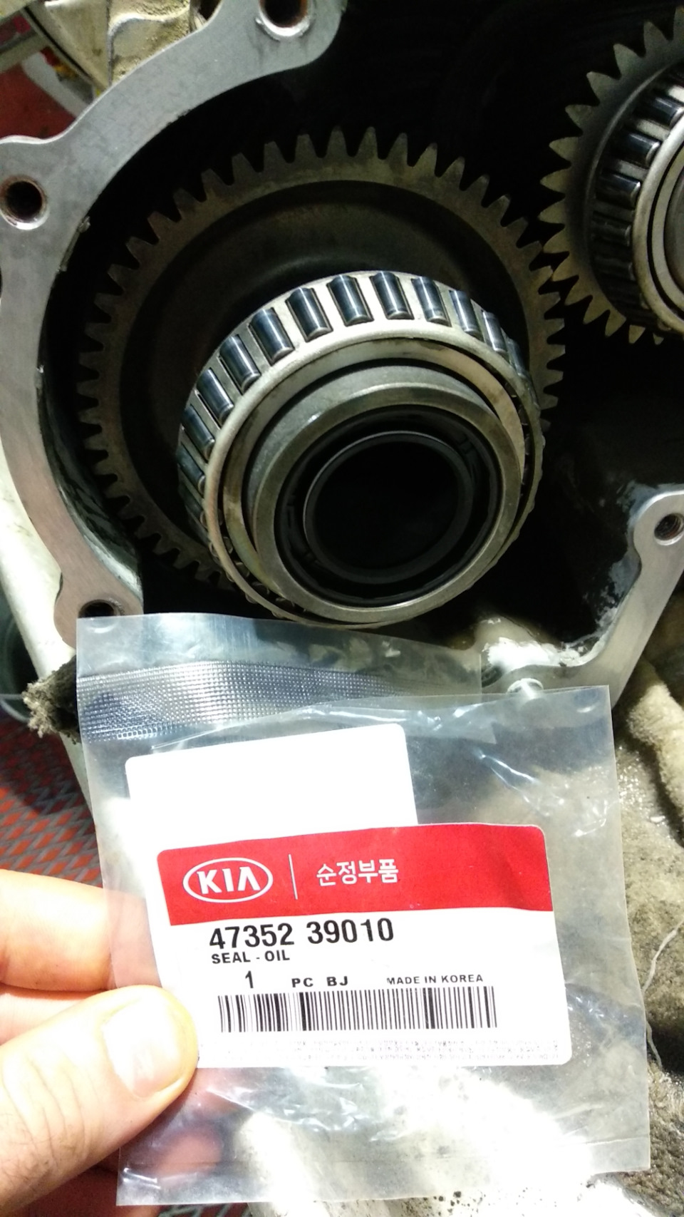 Замена сальников расдаточной коробки — Hyundai Tucson (JM), 2 л, 2007 ...