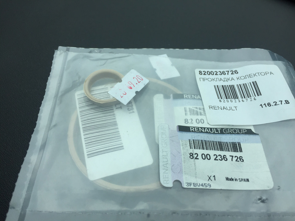 8200236726 Уплотнитель впускн коллектора (рез кольц RENAULT | Запчасти ...