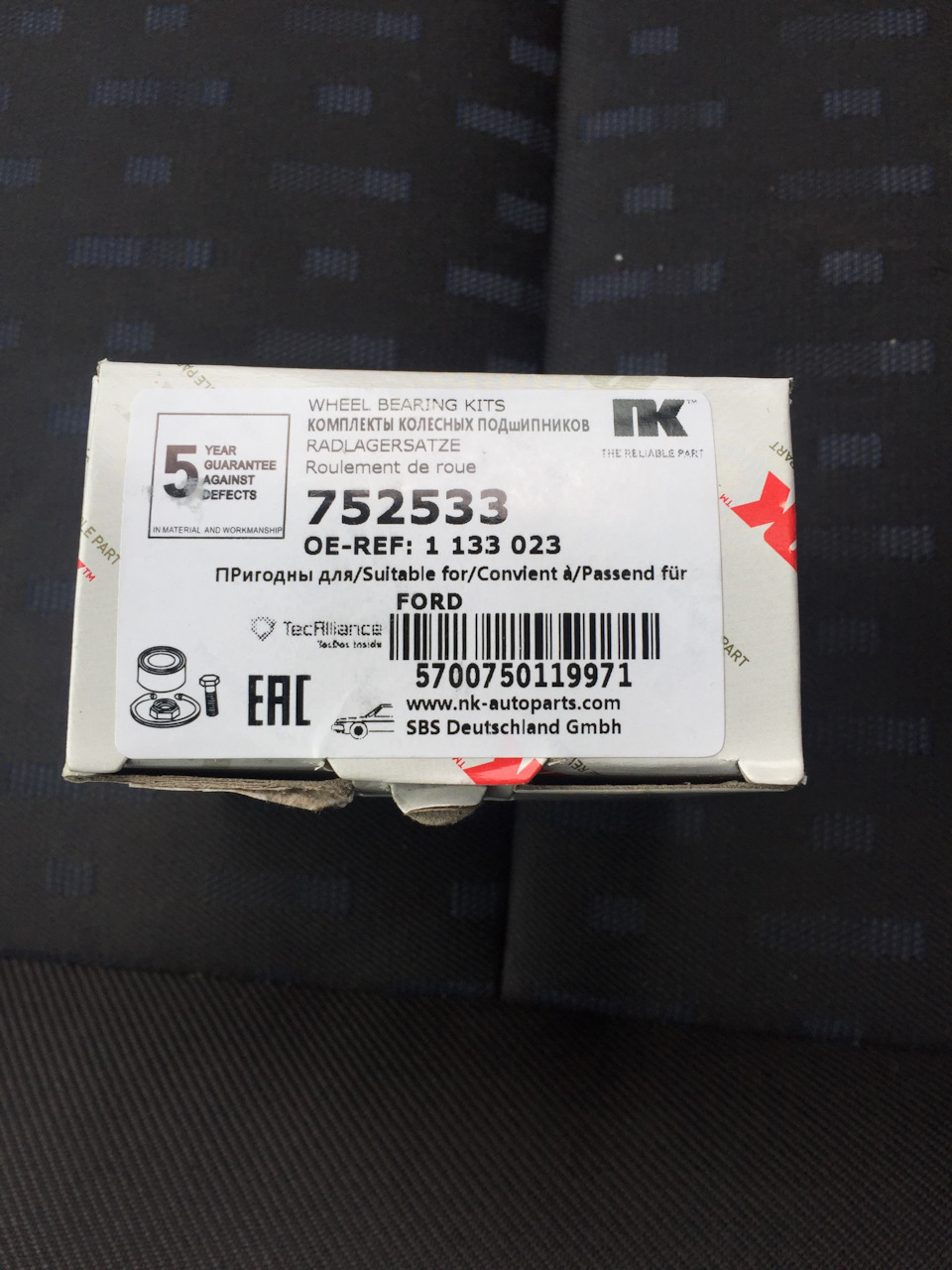 Замена ступичного подшипника. — Ford Mondeo III, 1,8 л, 2001 года ...