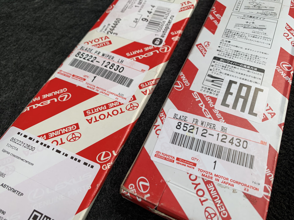 8522212830 Щетка стеклоочистителя Masuma 26inch 650mm бескаркасная ...