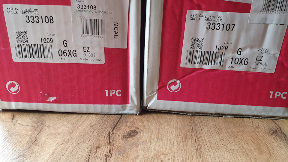 Замена задних амортизаторов — Toyota Corona Premio (T210), 1,8 л, 1997 ...