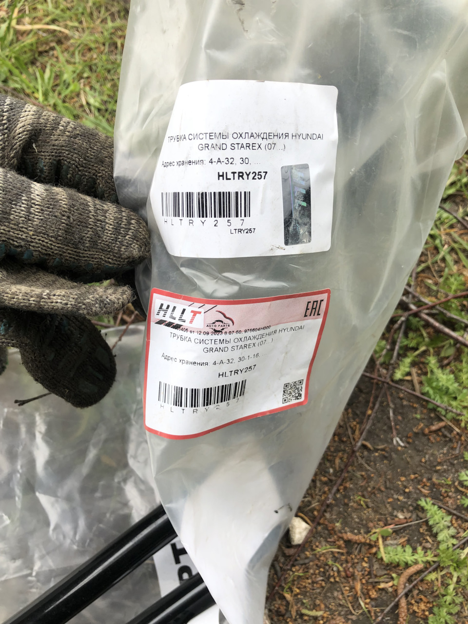 975604H000 Трубка системы охдаждения KIA HYUNDAI | Запчасти на DRIVE2