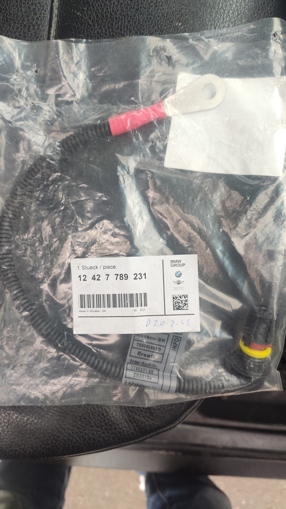 12427789231 Трубопровод сист.предпускового подогрева BMW | Запчасти на ...