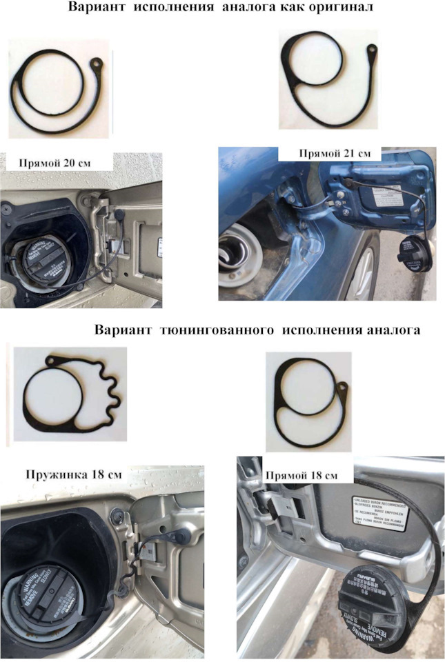 Поводок для крышки бензобака Subaru 42031SA000 на Subaru Forester (SH ...