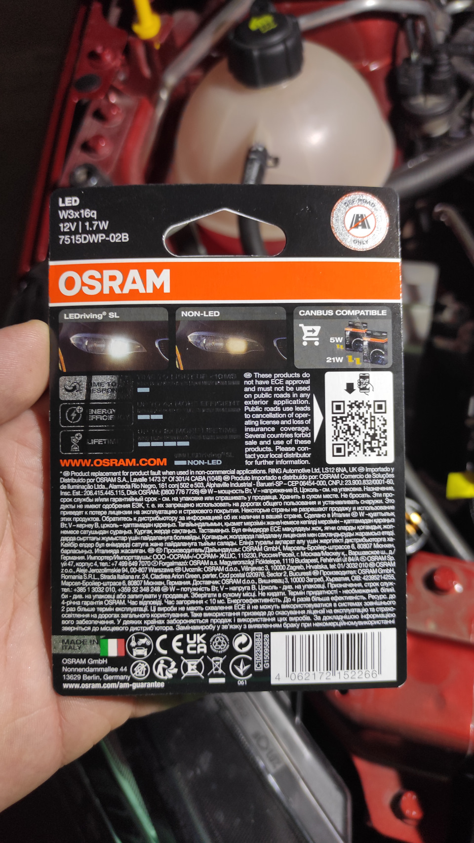 7515DWP02B Лампа W21/5W 12V 1,9W LEDriving, 2шт. блистер OSRAM ...