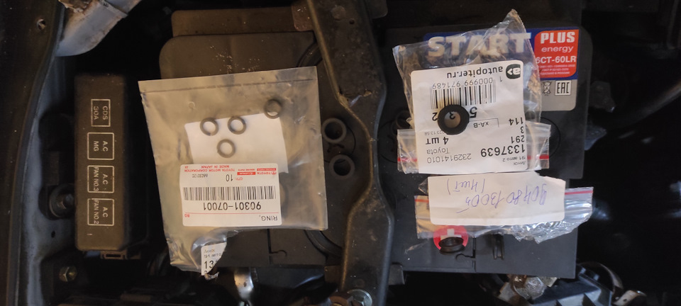 Рабочий цилиндр сцепления — Toyota Corolla (110), 1,3 л, 1998 года ...