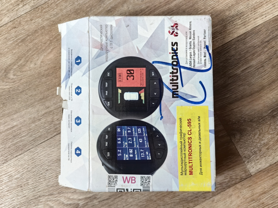 Бортовой маршрутный компьютер — Honda Stream (RN6-9), 2 л, 2008 года | другое | DRIVE2