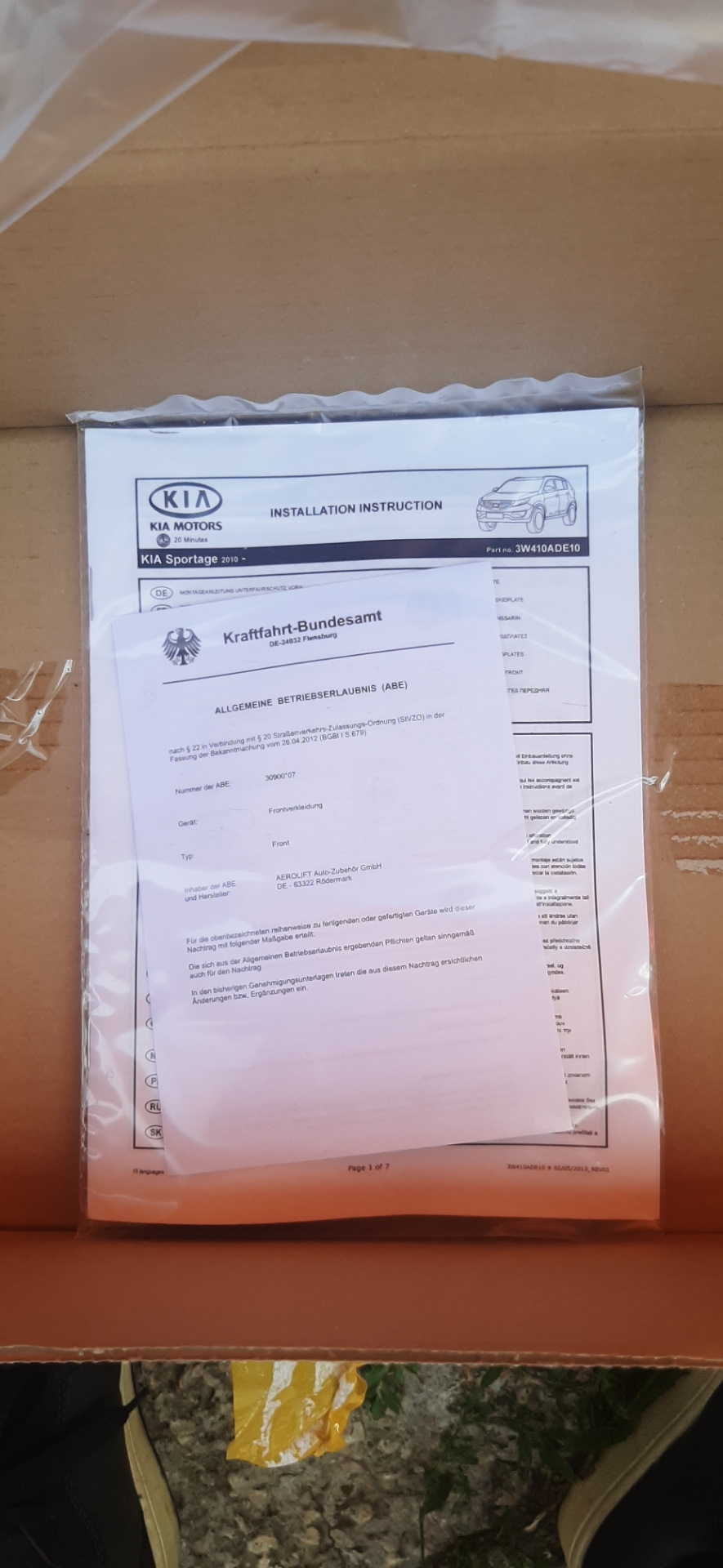 3W410ADE10 Накладка на передний бампер. KIA HYUNDAI | Запчасти на DRIVE2