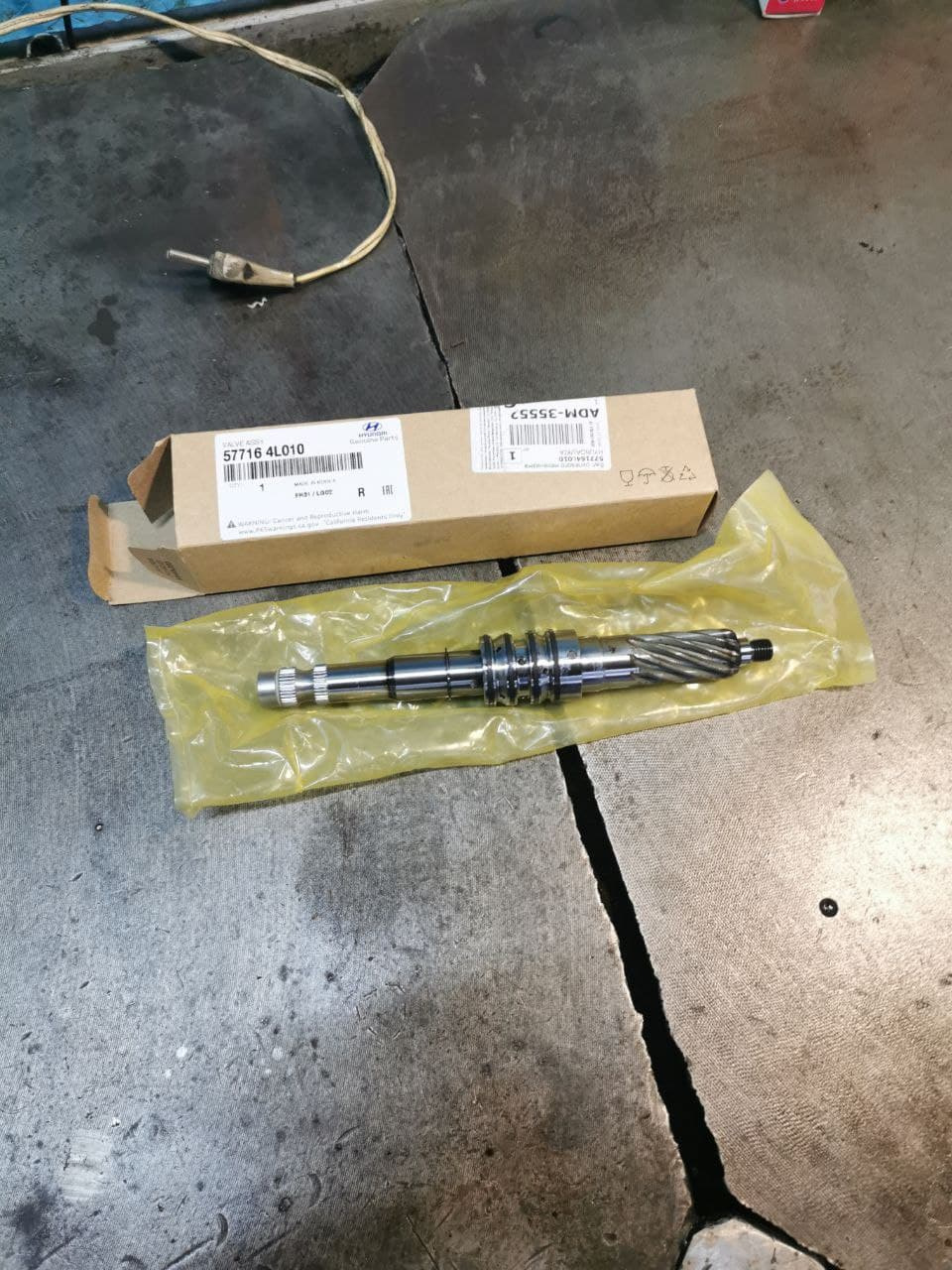 577164L010 Вал рулевого механизма KIA HYUNDAI | Запчасти на DRIVE2