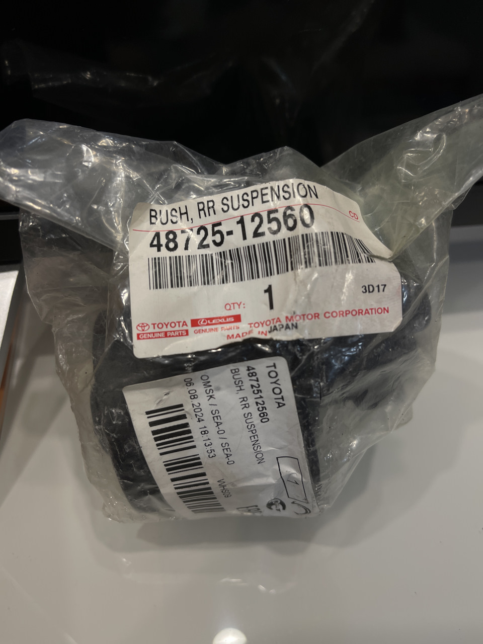 4872512560 Сайлентблок задней балки OEM TOYOTA LEXUS | Запчасти на DRIVE2