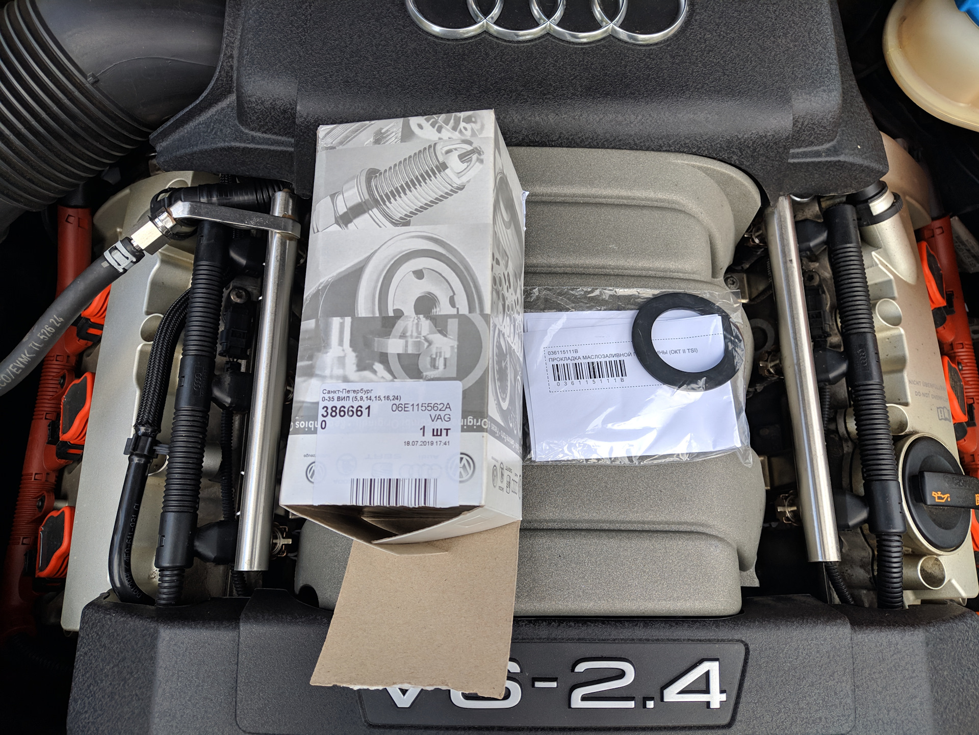 Просто замена масла 175500 км — Audi A6 (C6), 2,4 л, 2008 года ...