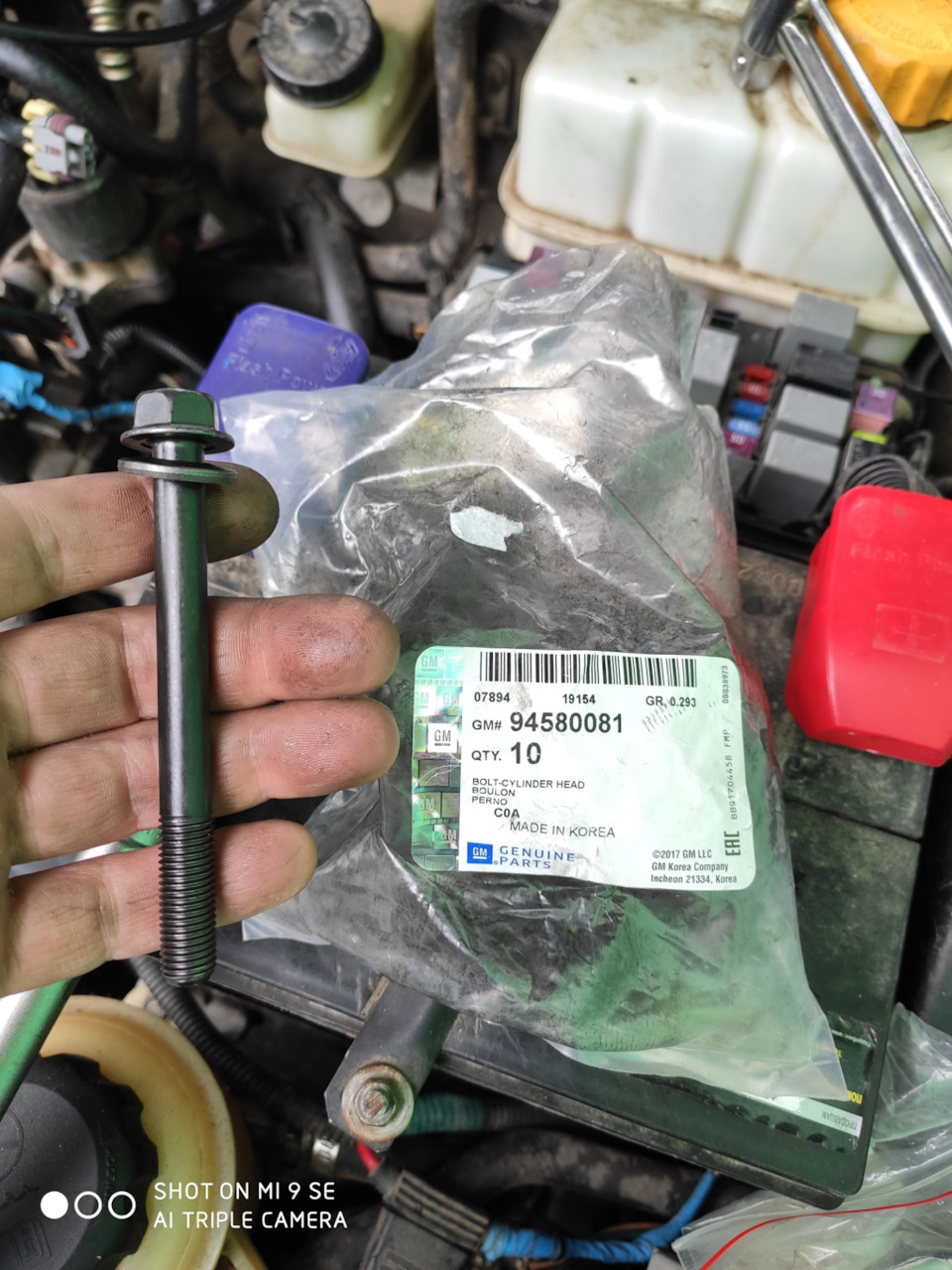 94580081 Болт М10х106 головки блока цилиндров / Chevrolet Aveo, Matiz ...