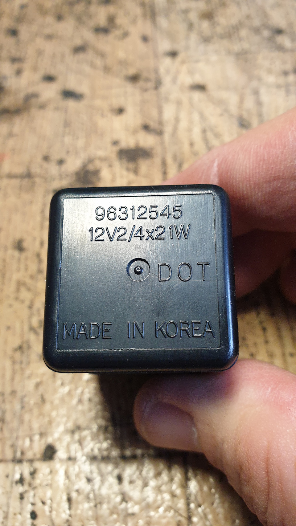 96312545 Реле поворотов GM | Запчасти на DRIVE2