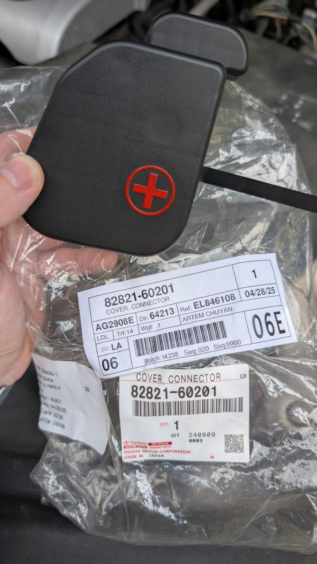 Опять разная мелочь — Lexus LX (URJ200/URJ201), 5,7 л, 2016 года | шины ...