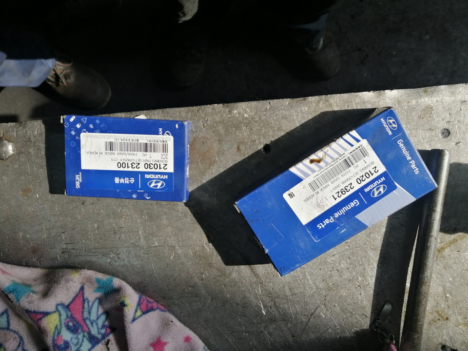 2102023921 Комплект подшипников скольжения коленвала KIA HYUNDAI ...