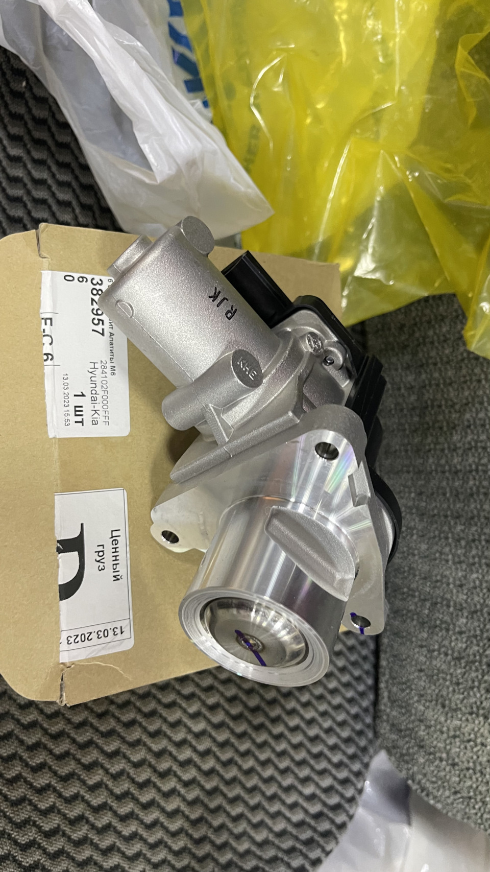 284102F000FFF Обратный клапан системы рециркуляции выхлопных газов KIA ...