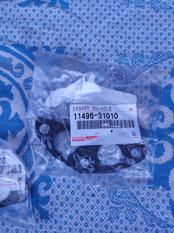 1576731010 Трубка масляного радиатора 2GR-FE TOYOTA LEXUS | Запчасти на ...