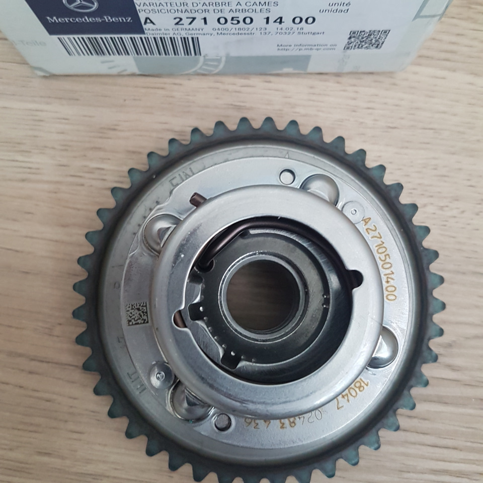 A2710501400 Муфта вала распределительного Mercedes | Запчасти на DRIVE2