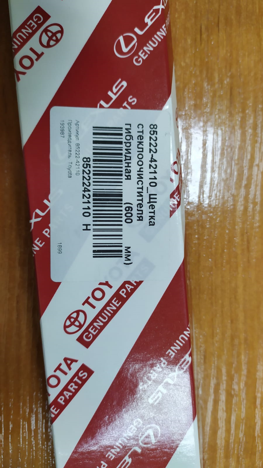 Дворник — Toyota Caldina (210), 2 л, 2001 года | расходники | DRIVE2