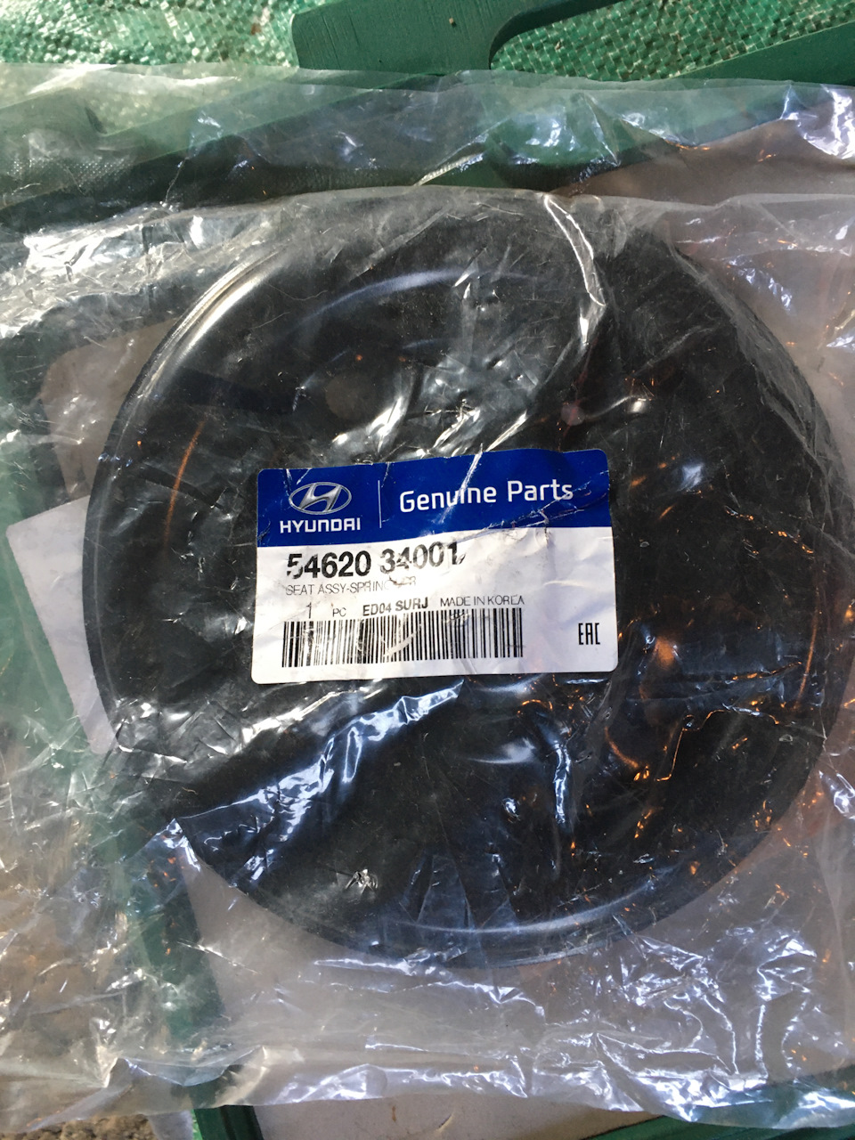 5462034001 Опорная чашка амортизатора KIA HYUNDAI | Запчасти на DRIVE2