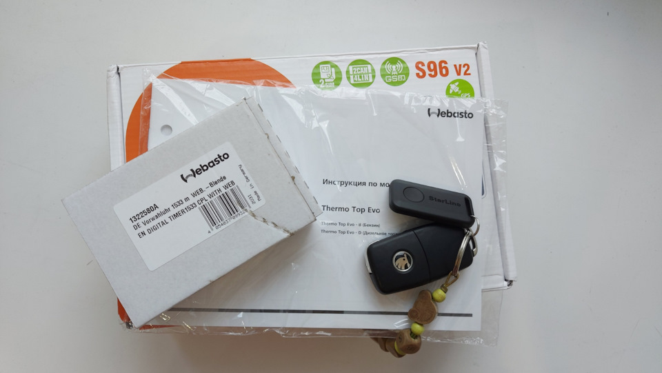 Сигналка и вебаста — Skoda Yeti, 1,4 л, 2014 года | тюнинг | DRIVE2