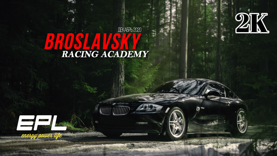 4️⃣0️⃣. Автодром Дзержинский 2020 — Volkswagen Multivan (T5), 2 л, 2011 ...