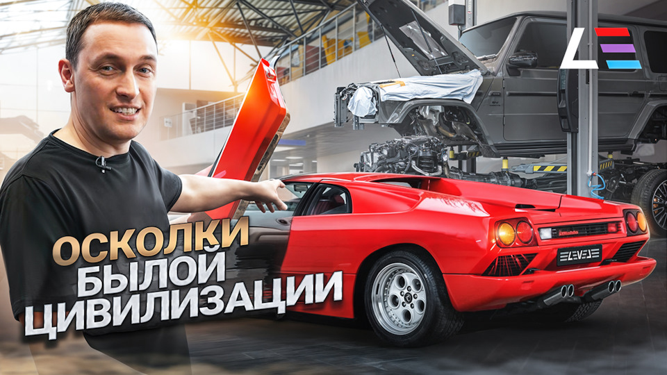 Новое видео Level Performance 🚀 — LEVEL Performance на DRIVE2