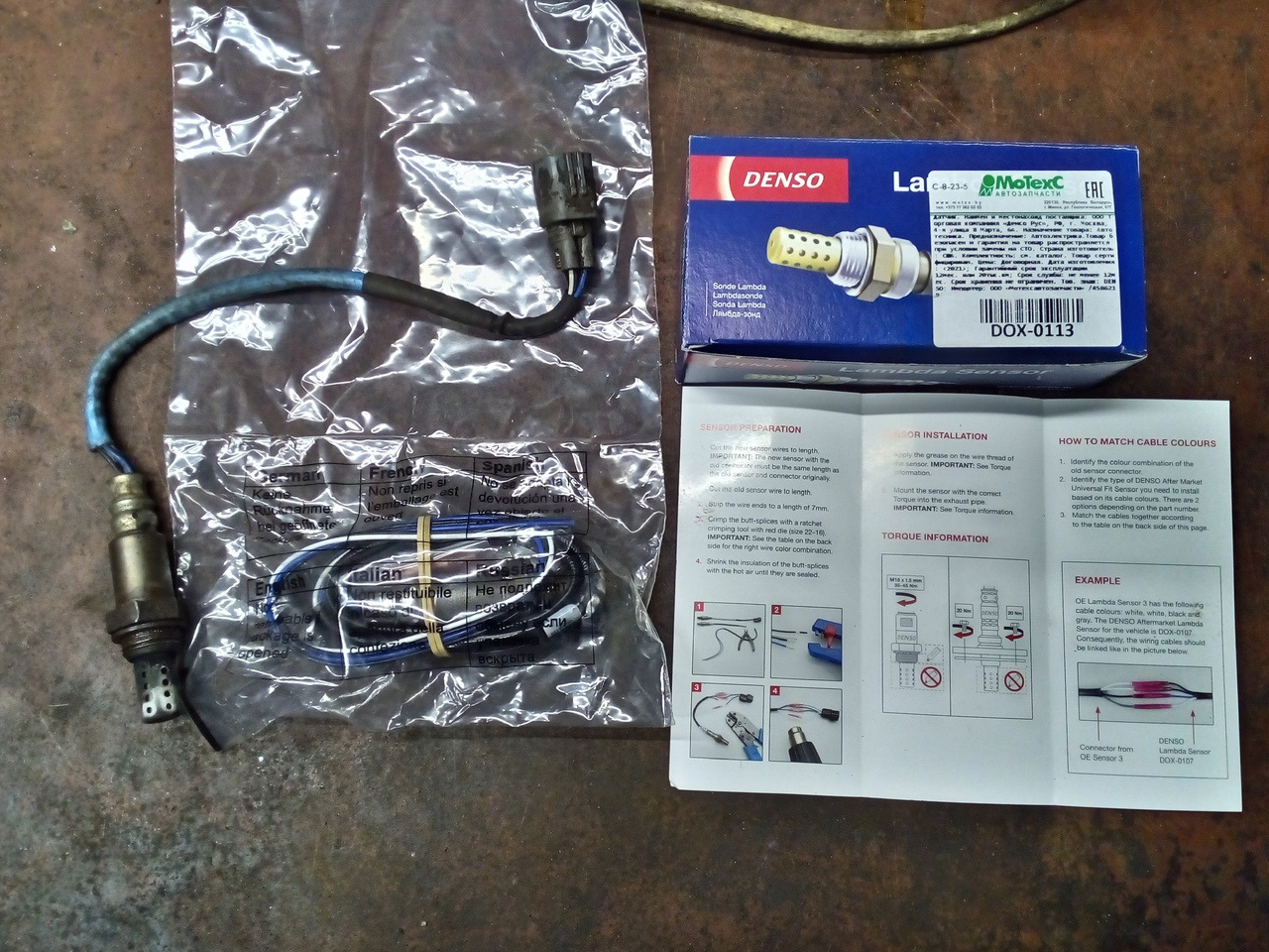 P0057, замена второй лямбды на Denso DOX-0113. — Subaru Outback (BP), 3 л, 2004 года ...