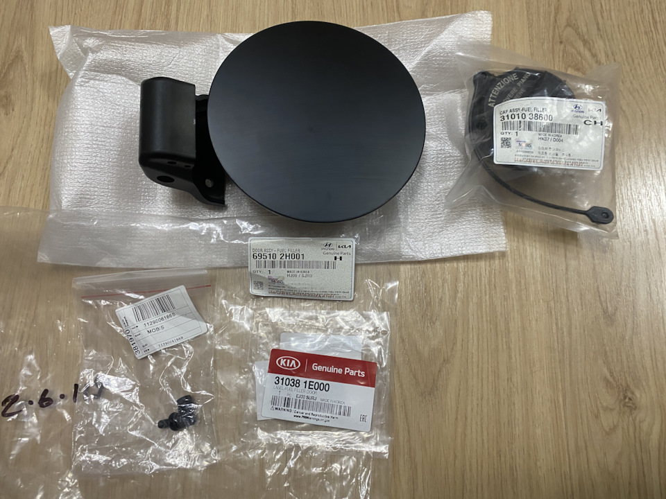 310381E000 Табличка панели лючка топливной горловины из алюминия KIA ...